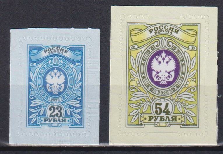 Почтовые марки Россия 2020г. "Тарифные марки 23 и 54 рубля" Гербы MNH