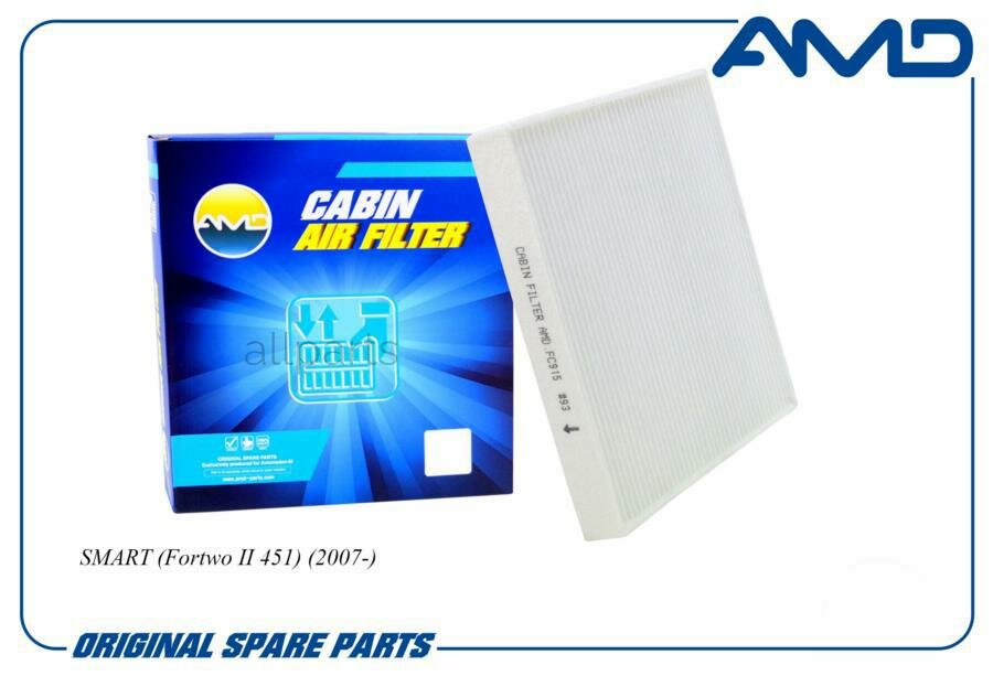 AMD AMDFC915 Фильтр салонный