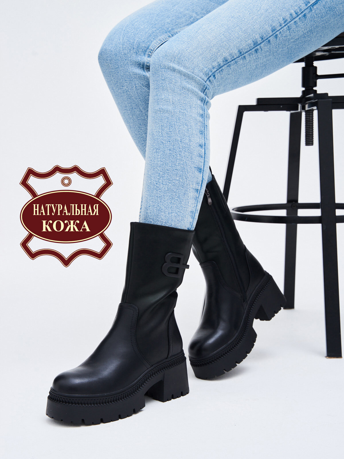 Полусапоги Стиль