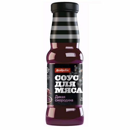 Соус Костровок Дикая Смородина, 250 мл