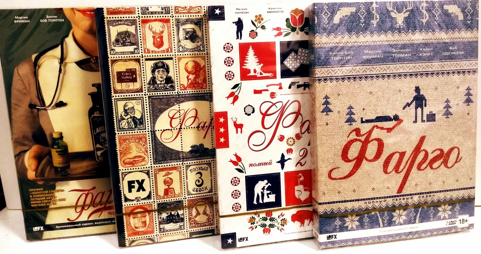 Фарго 1-4 Сезоны (8 DVD BOX ) Коллекция