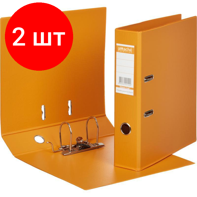 Комплект 2 штук, Папка-регистратор Strong Line 70мм, оранжевый, ПБП2, карм. кор