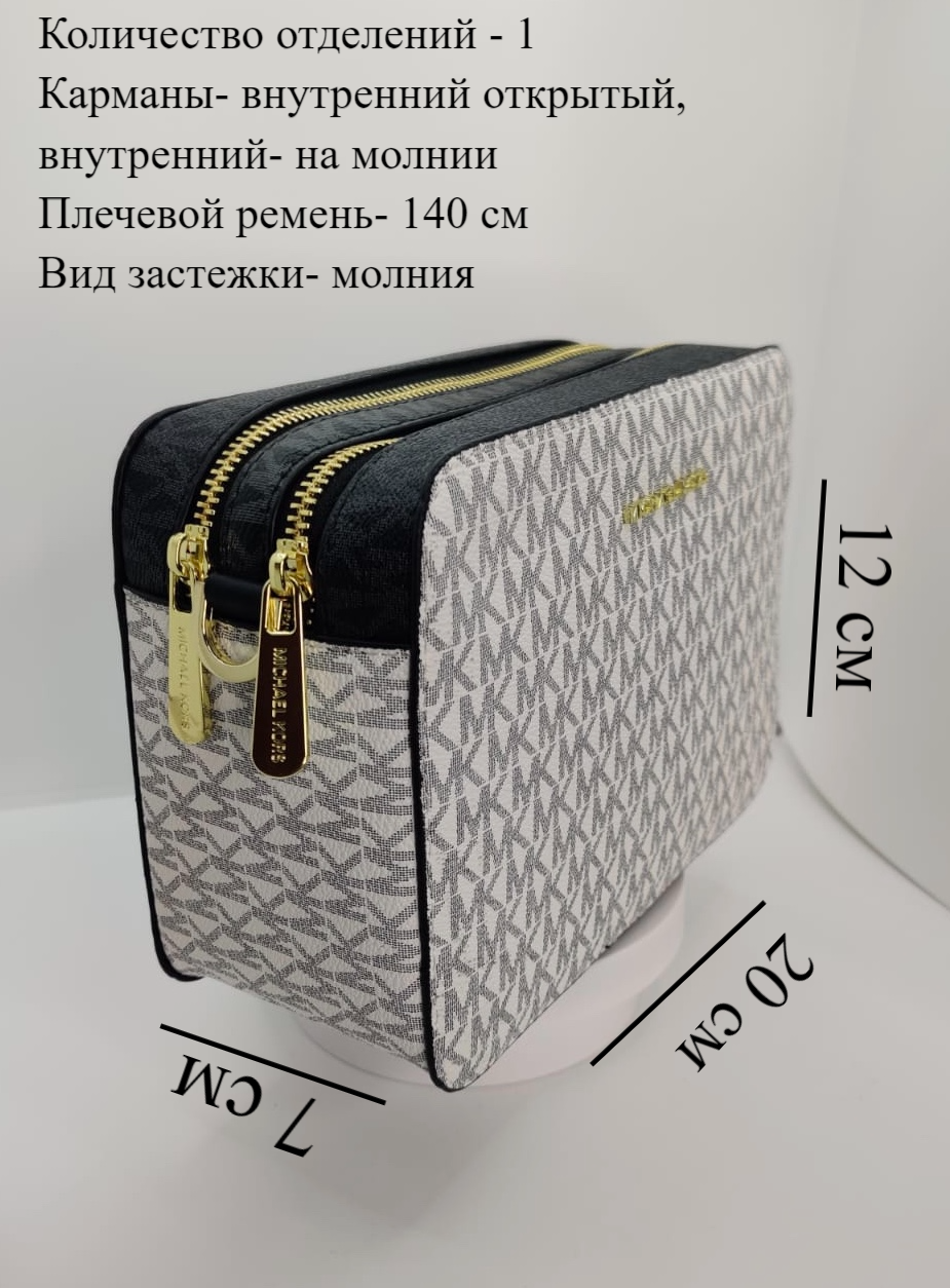 Сумка кросс-боди , белый — фото 1