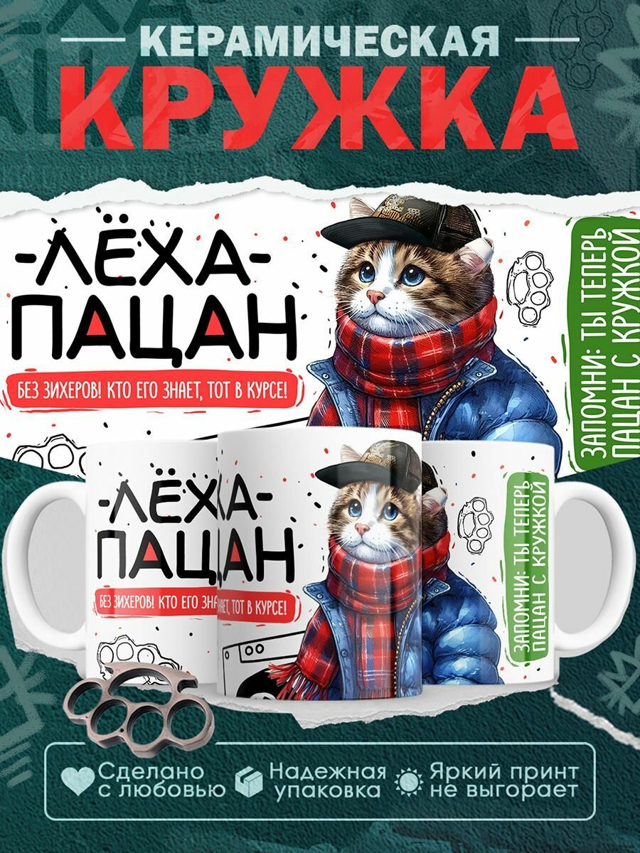 Кружки PIXELPRESS