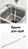 Трос для прочистки труб