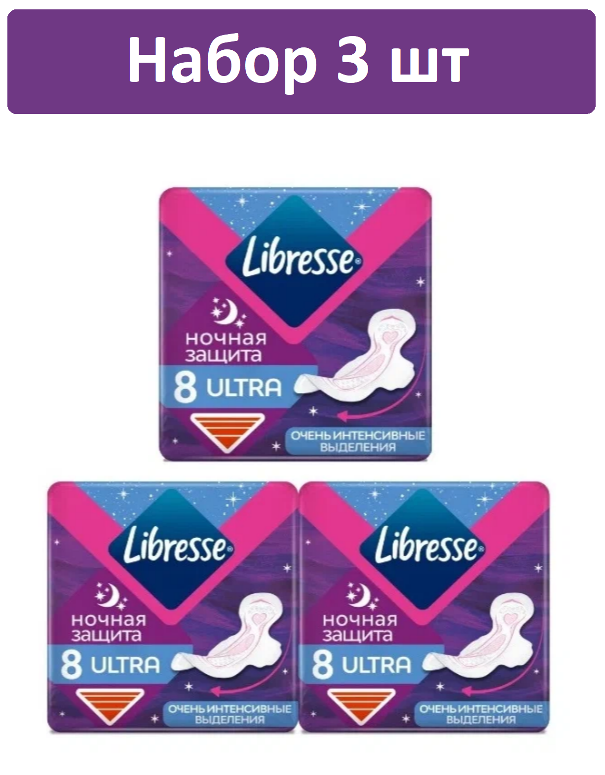 Libresse прокладки Ultra ночные с мягкой поверхностью, 6 капель, 8 шт, 3 уп.
