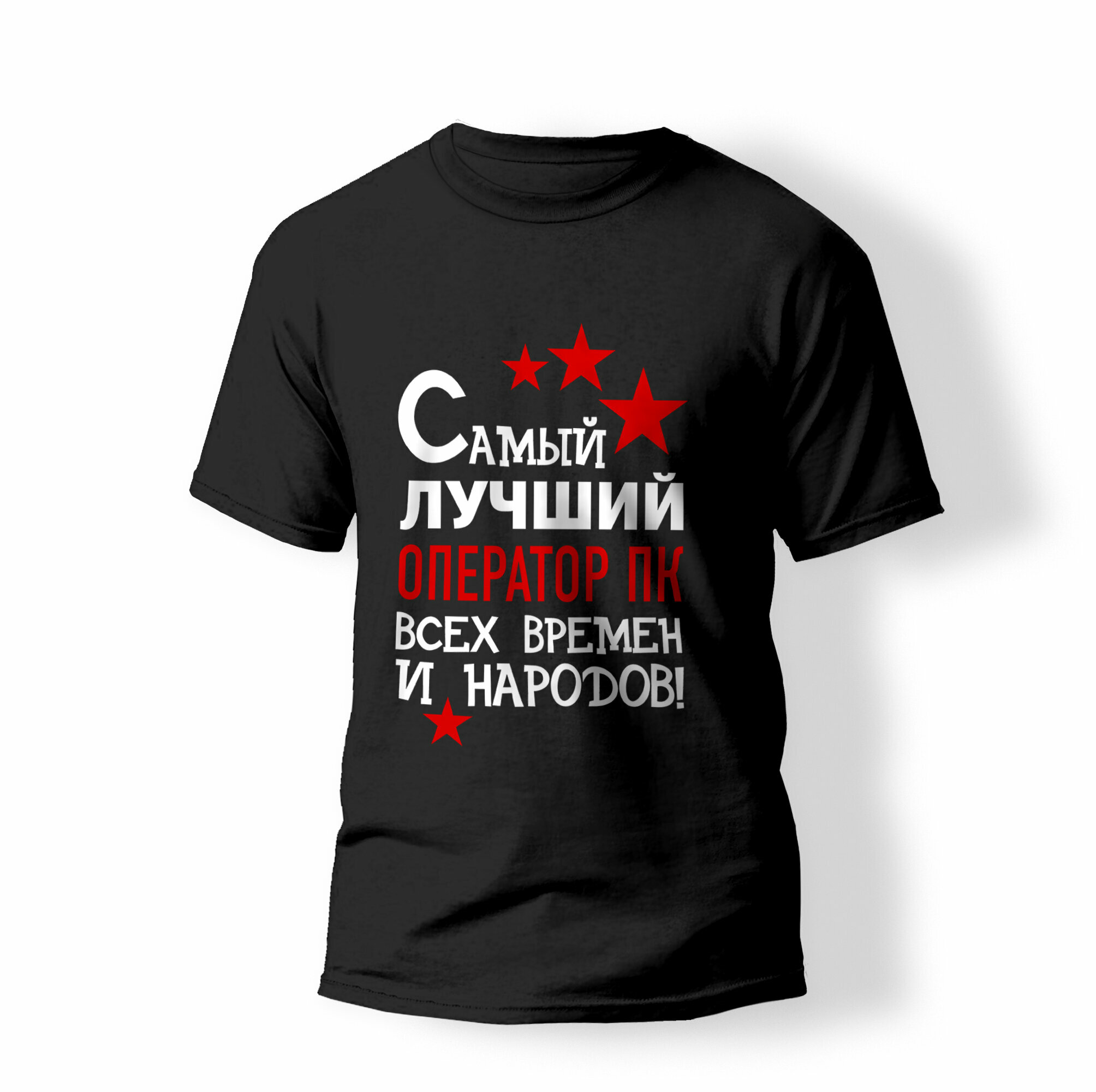 Футболка  Новинка