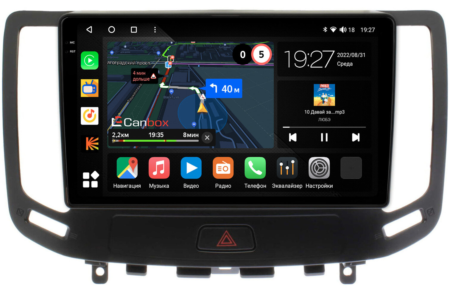 Штатная магнитола Infiniti G25, G35, G37 2006-2013 (Тип B, авто с кнопкой TEL, can HW, с сохранением оригинала) Canbox M-Line 2K 4177-9-1141 Android 1