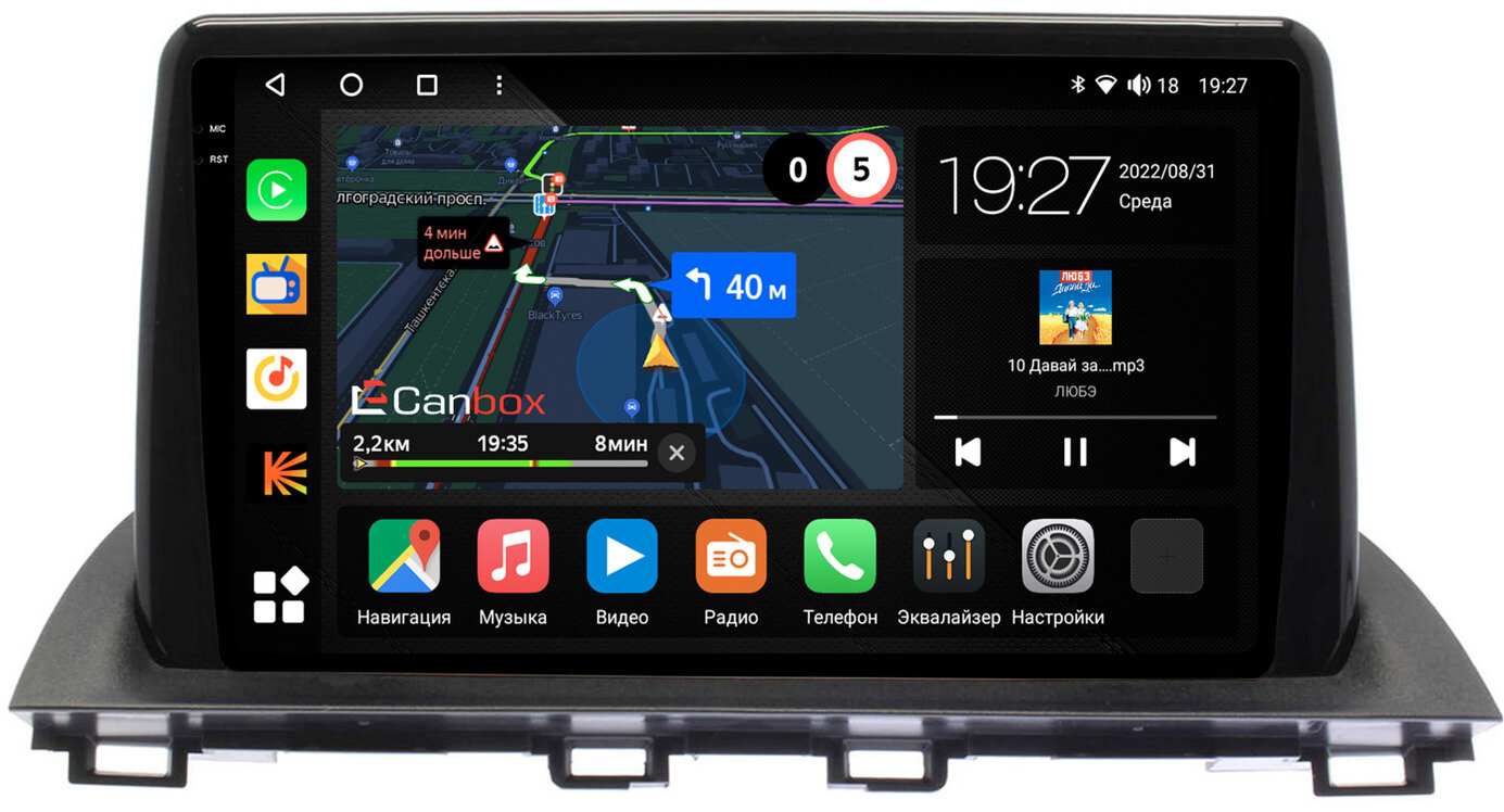 Штатная магнитола Mazda 3 (BM), Axela 3 2013-2019 Canbox M-Line 2K 4179-9-MA058N на Android 10 (4G-SIM, 4/64, DSP, QLed)