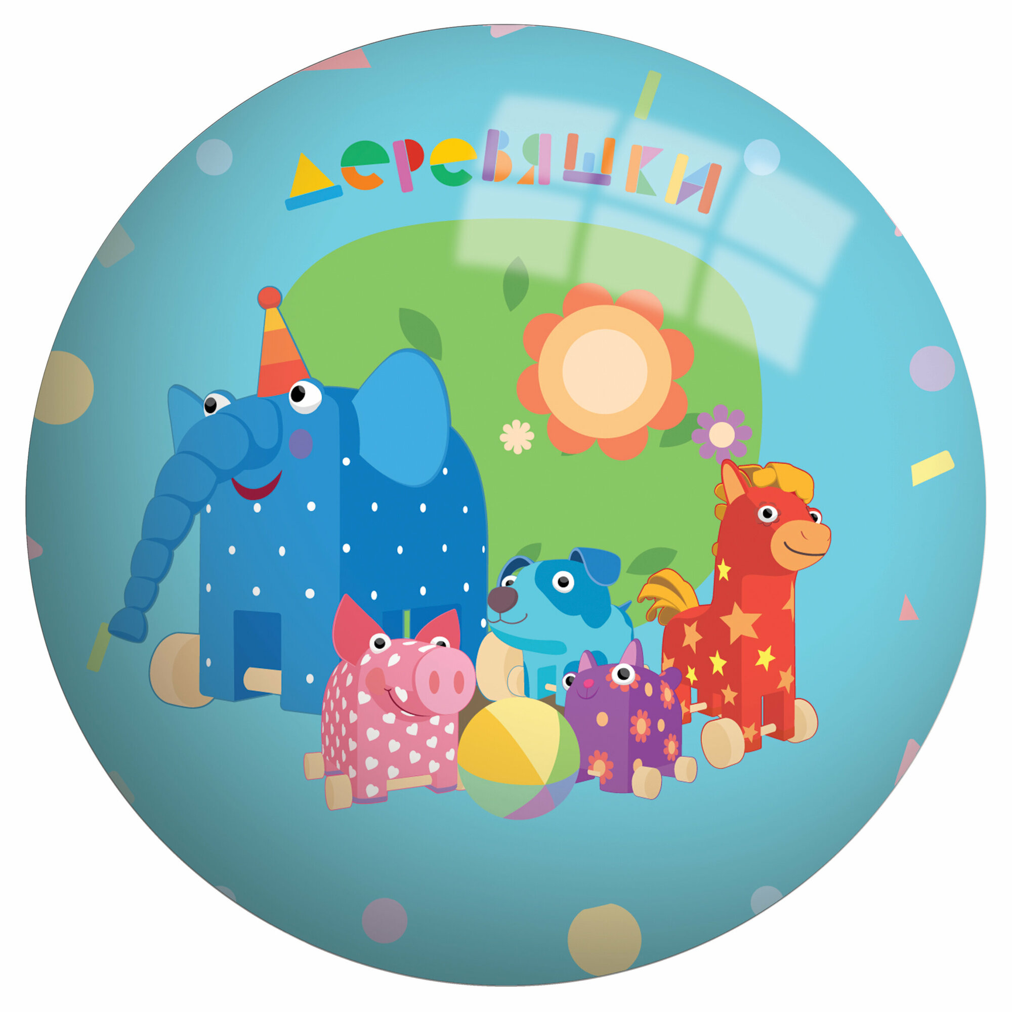 Детский мяч KiddiePlay