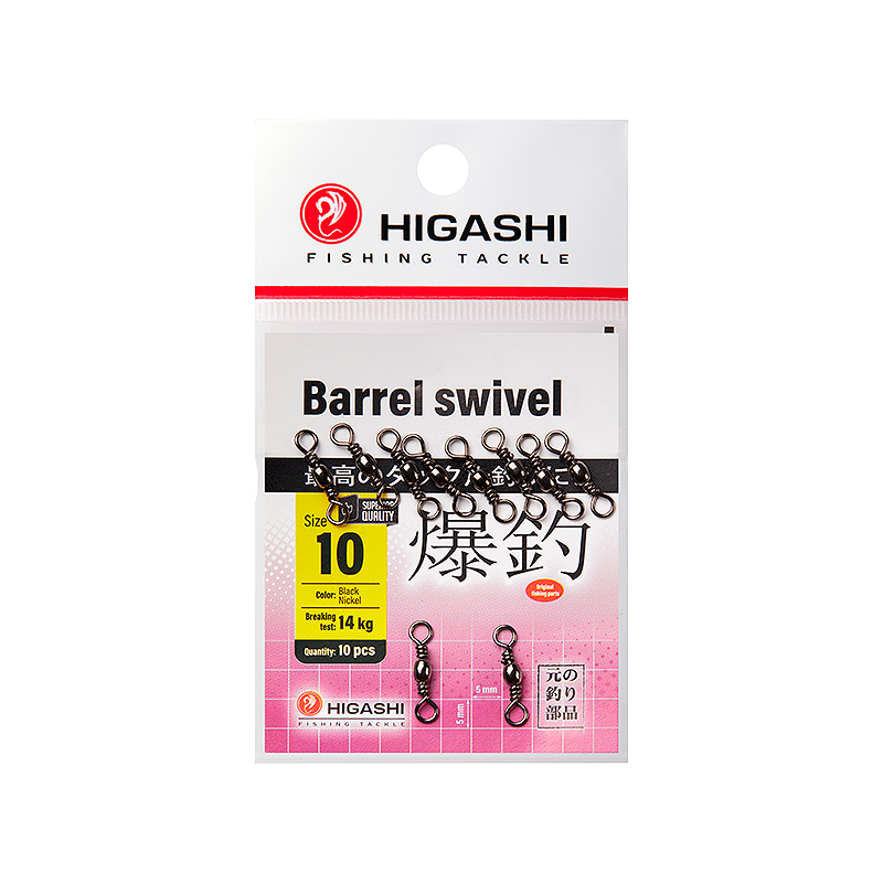 Вертлюг HIGASHI Barrel Swivel - разрывная нагрузка 14 кг, размер вертлюга, # 10, в упаковке 10 шт.