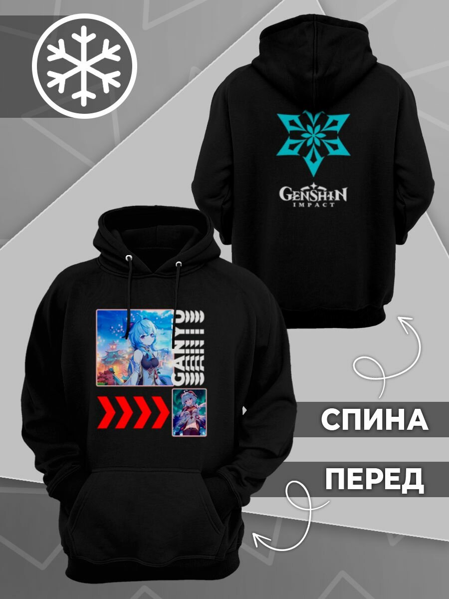Худи