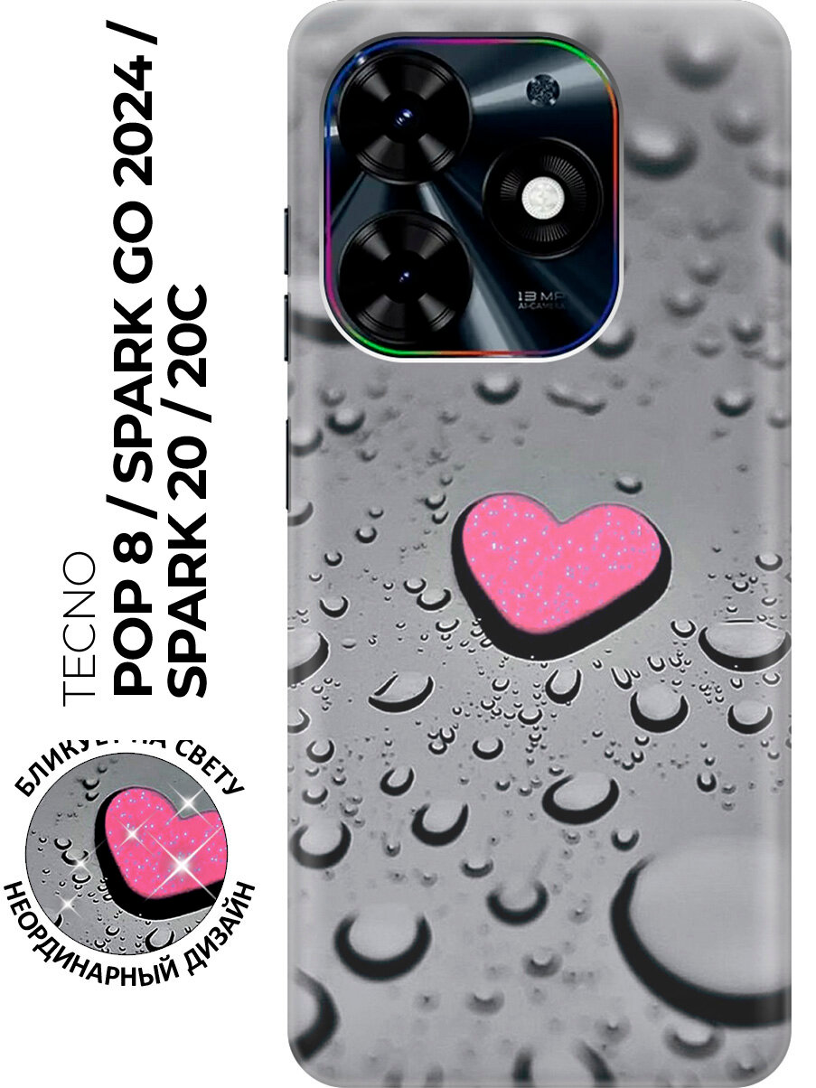 Силиконовый чехол на Tecno Pop 8 / Spark Go 2024 / Spark 20 / 20C / Техно Поп 8 / Спарк Го 2024 / Спарк 20 / 20С с рисунком "Капля в форме сердечка"
