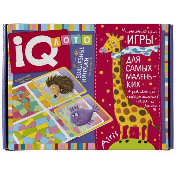 Настольная игра Айрис IQ лото для малышей. Волшебные витражи. Что где скрыто?