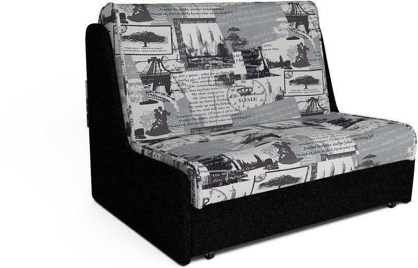 Диван Mebel-ars Аккордеон №2 Жаккард Газета Размеры: Высота 950мм Глубина 950мм Ширина 1270мм