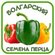 Болгарский семена перца