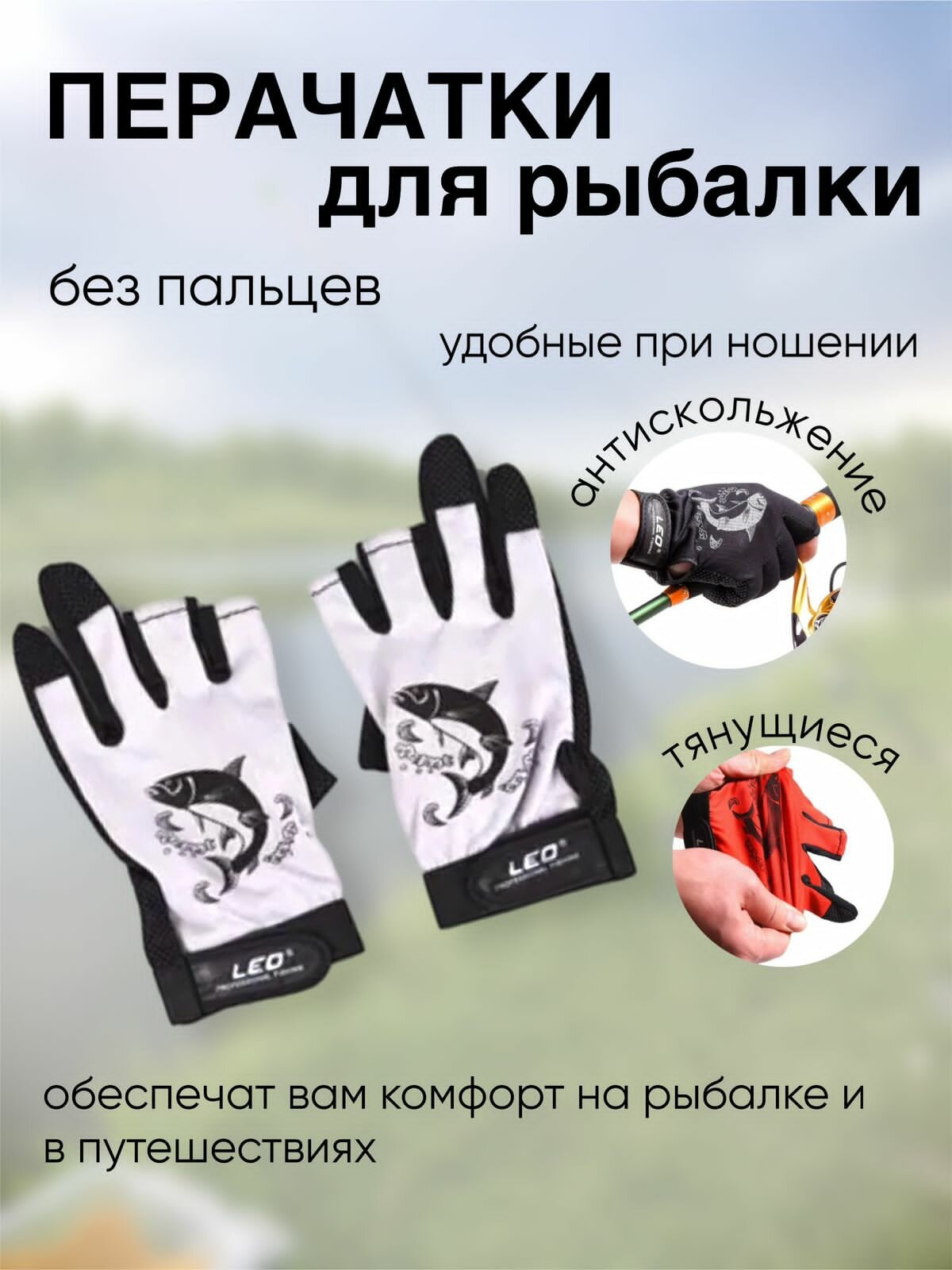 Перчатки для мужчин