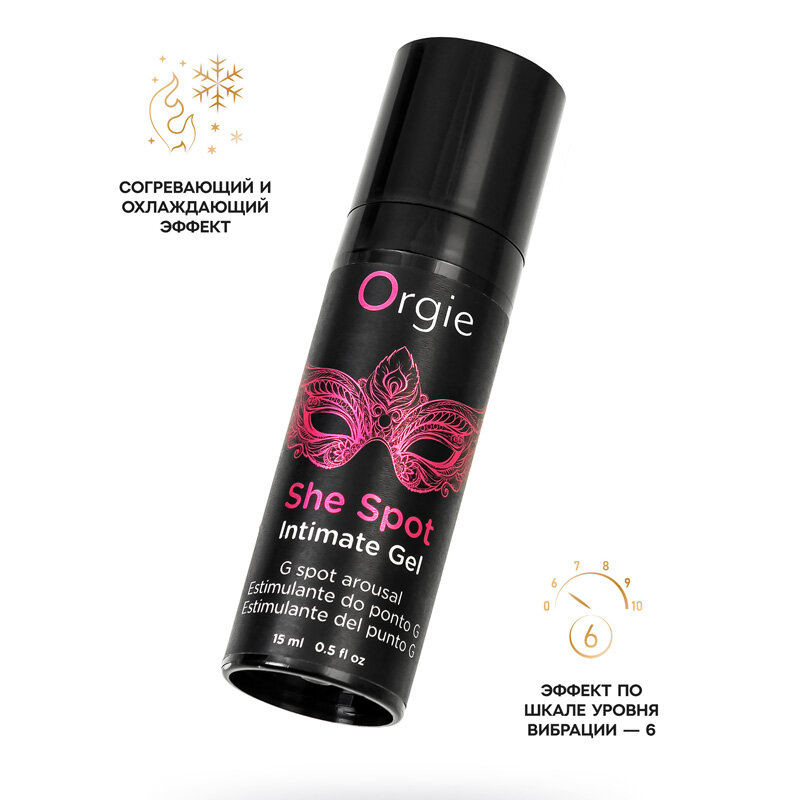 Orgie Гель для стимуляции точки G - SHE SPOT 15 мл