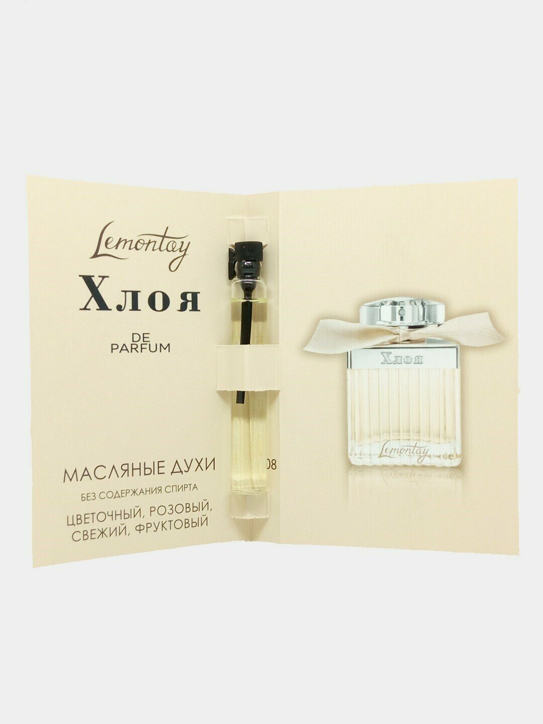 Lemontay 108, масляные духи женские Хлоя, 3 мл
