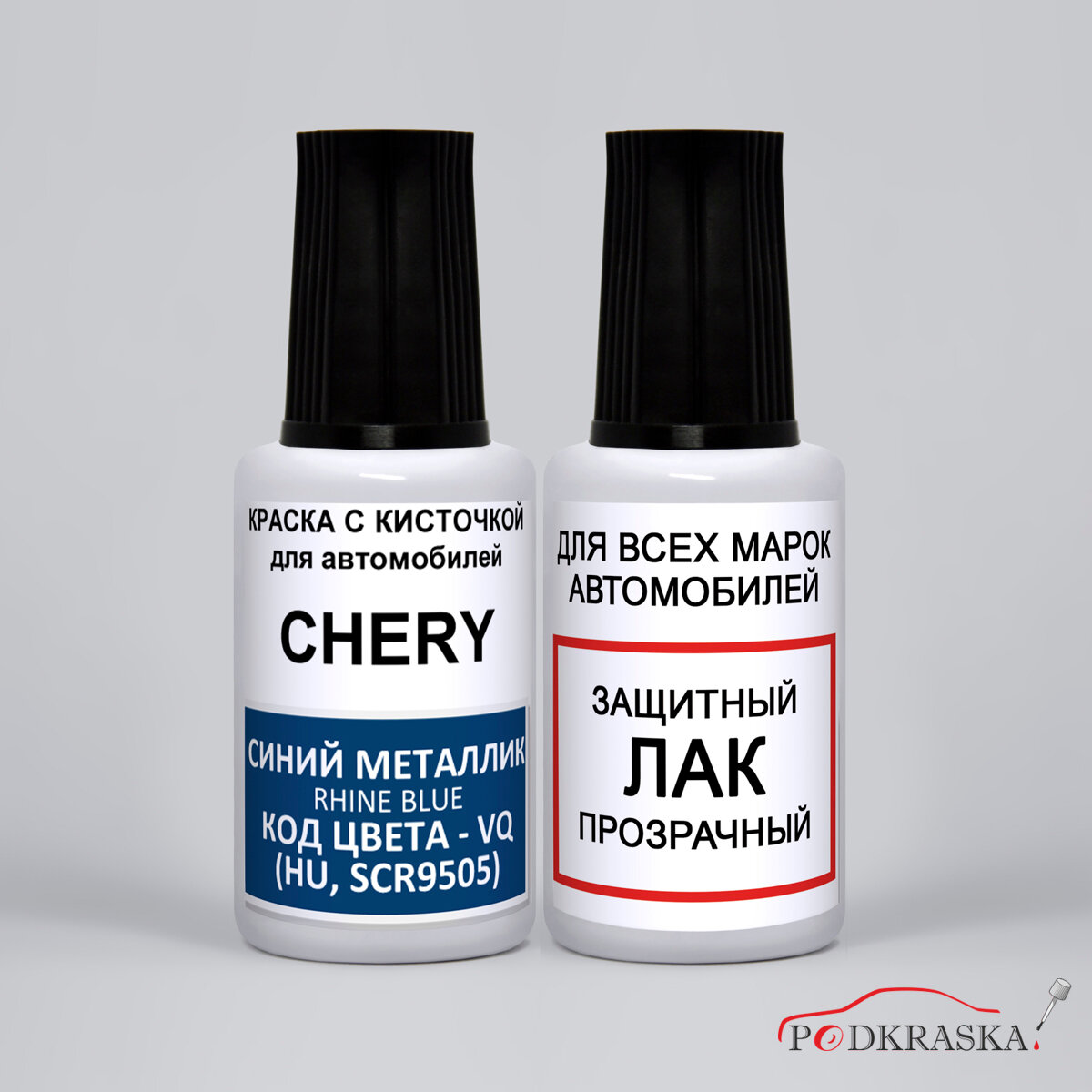 Автомобильная краска CHERY VQ - RHINE BLUE Синий металлик, автоэмаль + лак