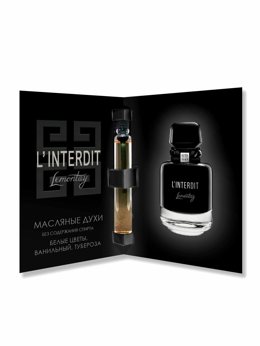 Lemontay №168, масляные духи L'Interdit EDP Intense, 3 мл