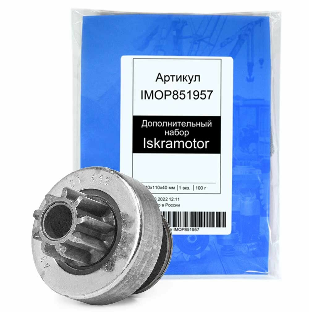 Привод стартера, бендикс MAHLE MSX1234, 16.901.419 для AZE1508, IS0404, AZE1542, IS0984, AUDI, FARYMANN DIESEL, SEAT, VOLKSWAGEN (IMSS301419)