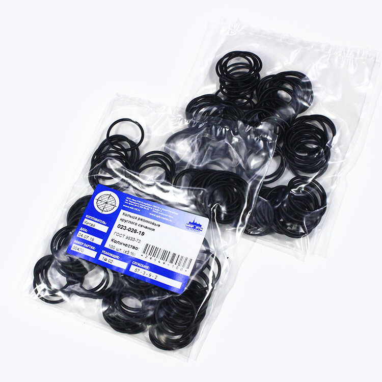 Кольца резиновые уплотнительные круглого сечения 023-026-19-2-2 (22.2 x 1.9) (упаковка 100 шт. ±5%)