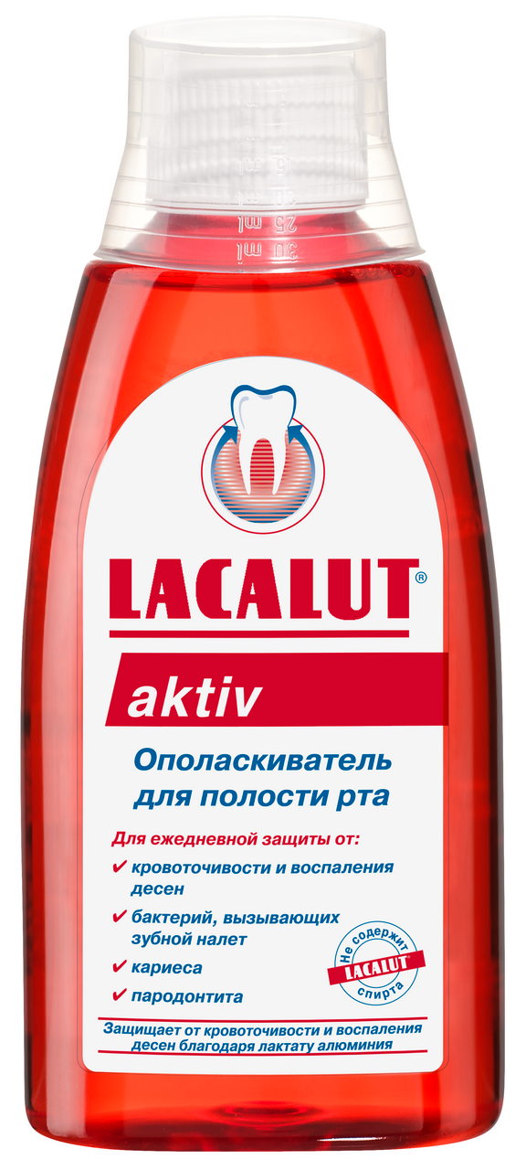 Ополаскиватель для полости рта LACALUT Aktiv, 300мл