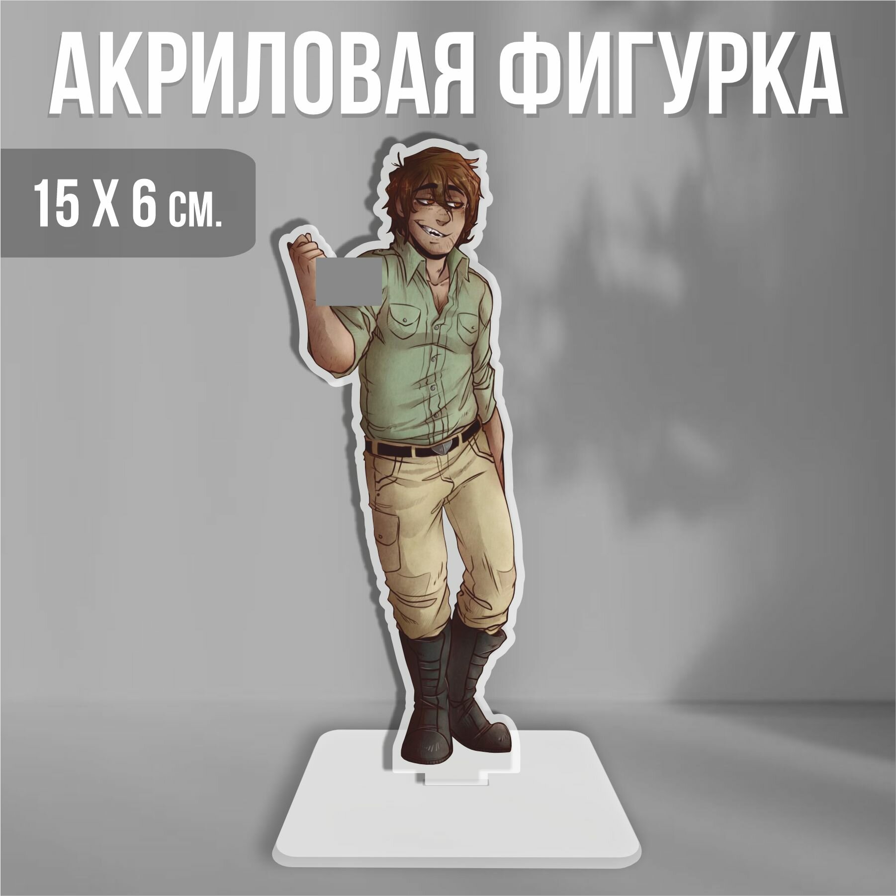 Акриловая фигурка декоративная / статуэтки для интерьера Парень до смерти Boyfriend to death Стрейд