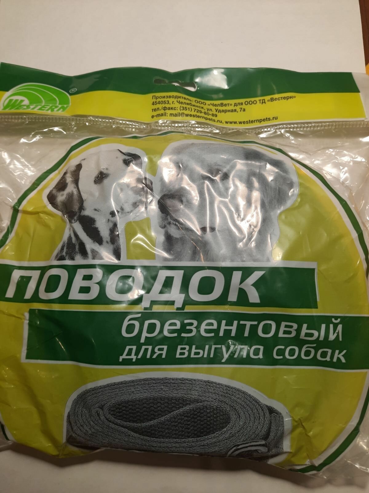 Поводок Buddy 30 мм брезентовый усиленный 5 м
