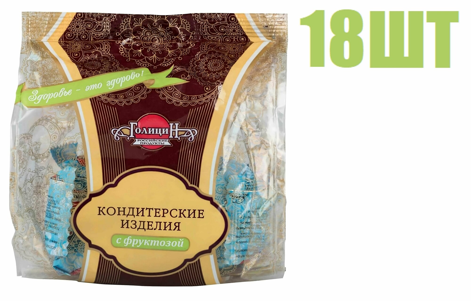 Конфеты, "Голицин", из молочно-ореховой нуги, на фруктозе, со вкусом миндаля, 180г 18 шт
