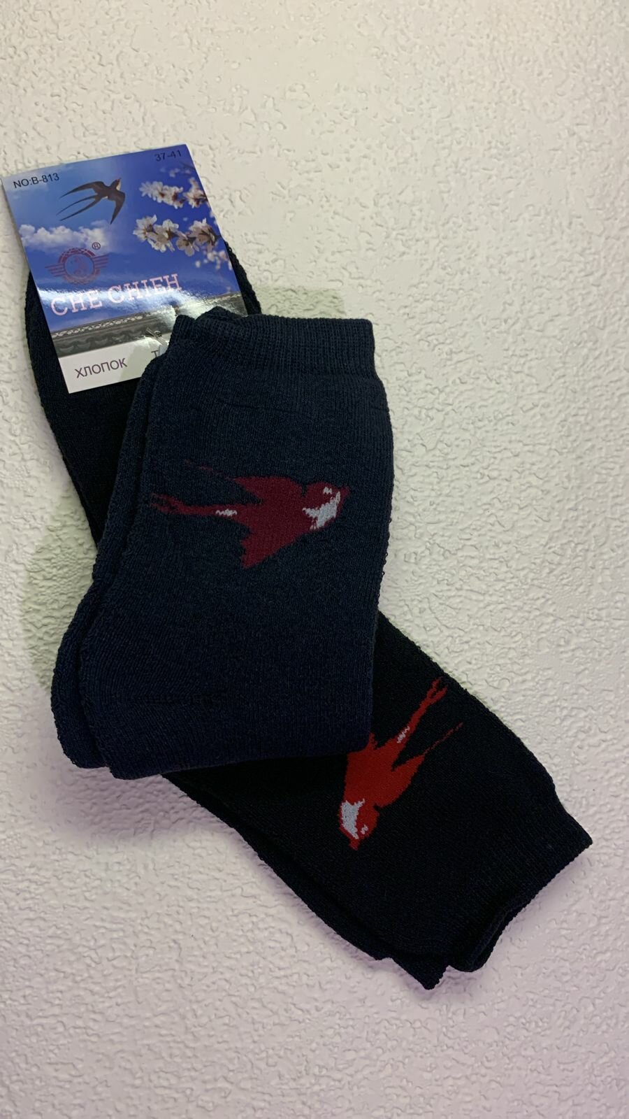 Термоноски, комплект