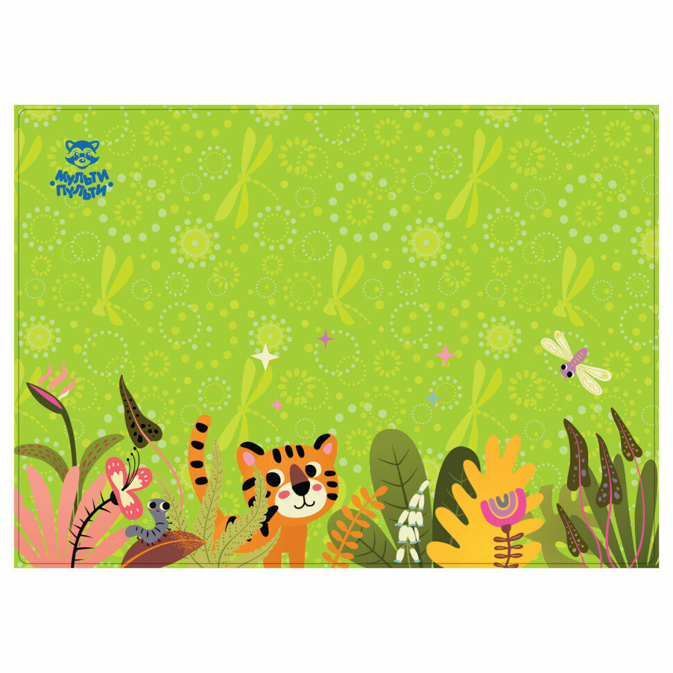 Клеенка для уроков труда Мульти-Пульти "Тигр", 50*70см, ПВХ, 350998