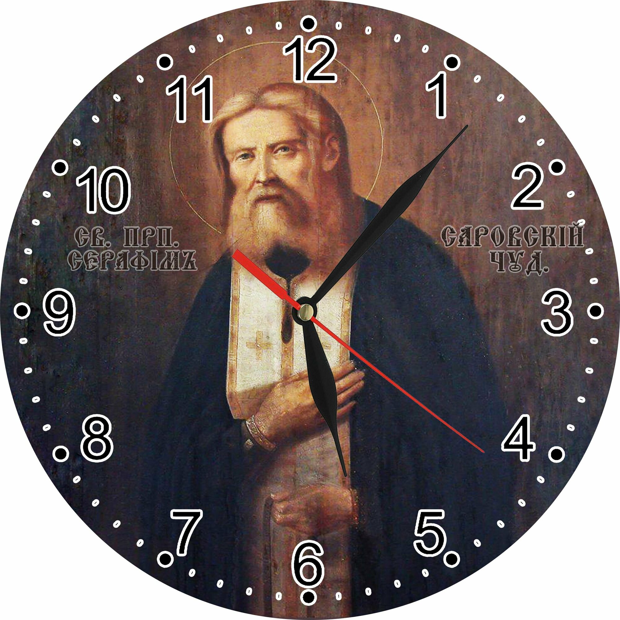 Серафим Саровский чудотворец и целитель, часы деревянные (МДФ) D - 27 см, Настенные и Настольные с подставкой на стол в комплекте /святой чудотворец И целитель серафим саровский/ уникальные, авторские, бесшумные /икона/