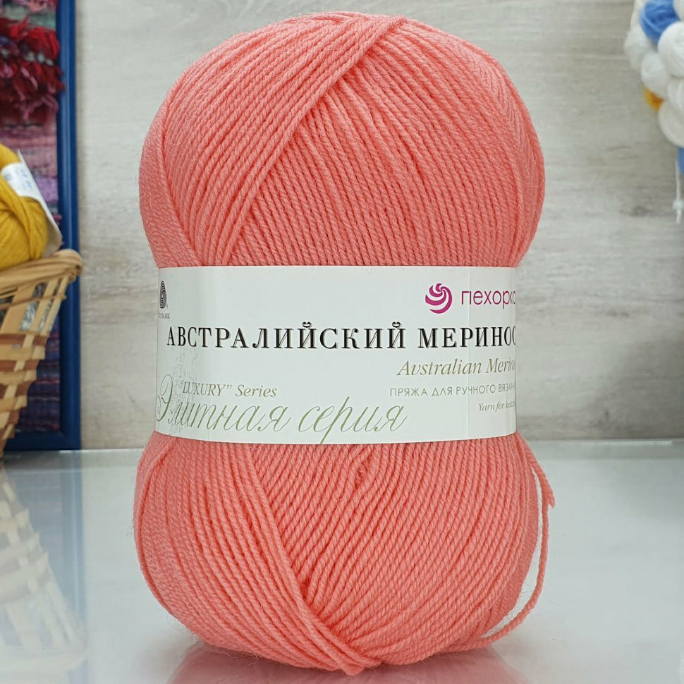 Пряжа Пехорка австралийский меринос 351 св. коралл (5 мотков)