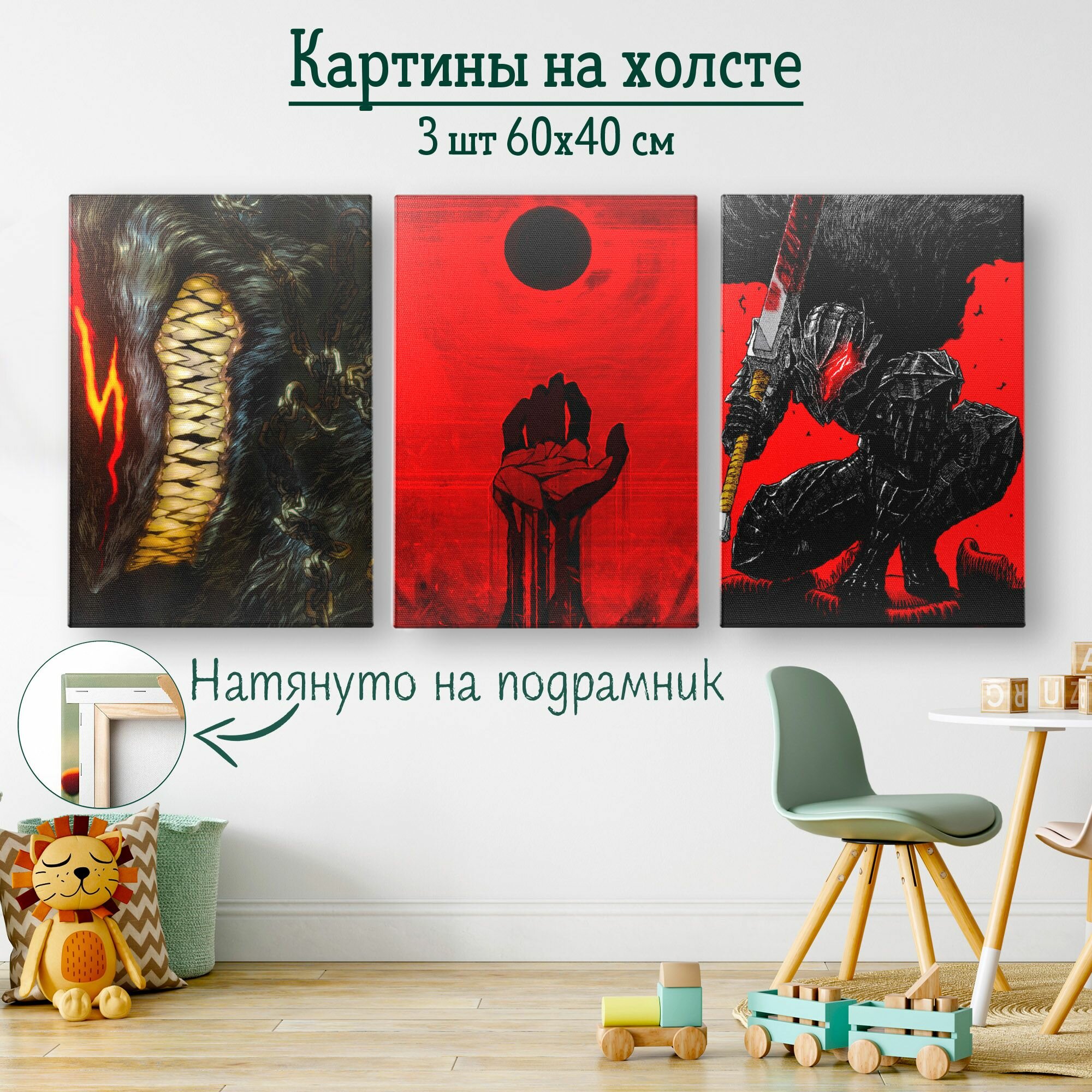 Картины для интерьера "аниме Берсерк" на стену комнаты, 40*60 см, набор из 3 шт, декоративные модульные картины для кухни, настенный декор для дома, триптих