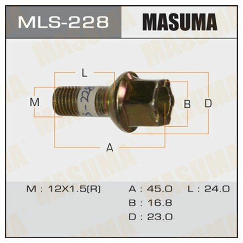 Болт колесный Masuma MLS228