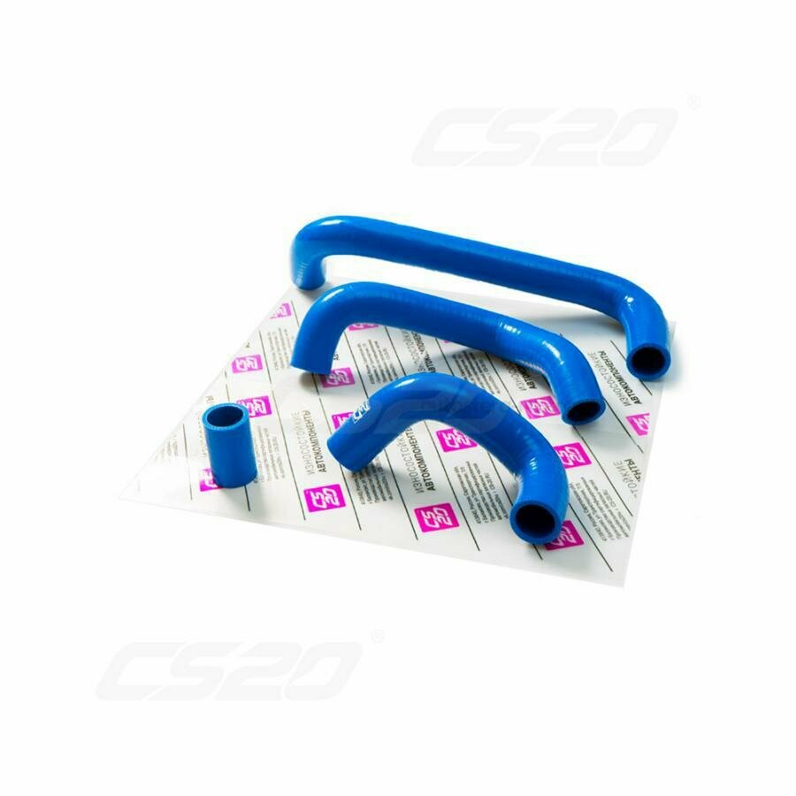 CS20 08860 патрубок радиатора CS-20 2121 из 4 шт. компл. Силикон 4-х слойные в упак. арт. 08860