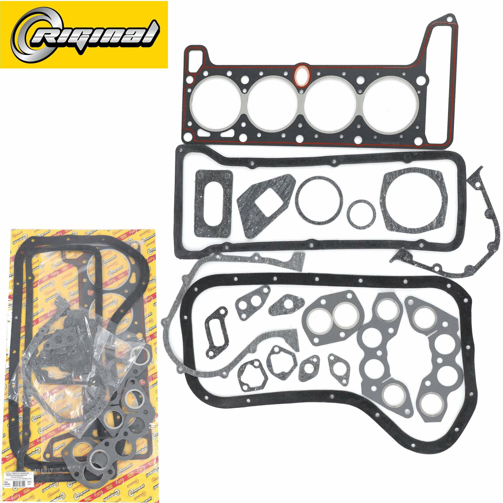 Прокладки двигателя (полный кт.) для автомобилей ВАЗ-21213 Riginal