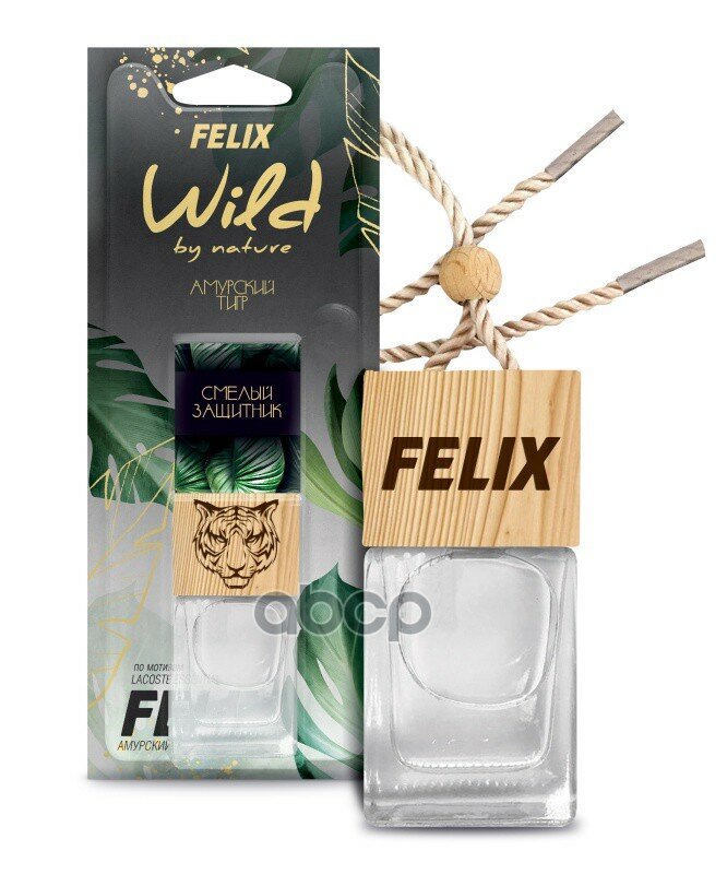 Ароматизатор подвесной (бутылочка) FELIX Felix арт. 430110086