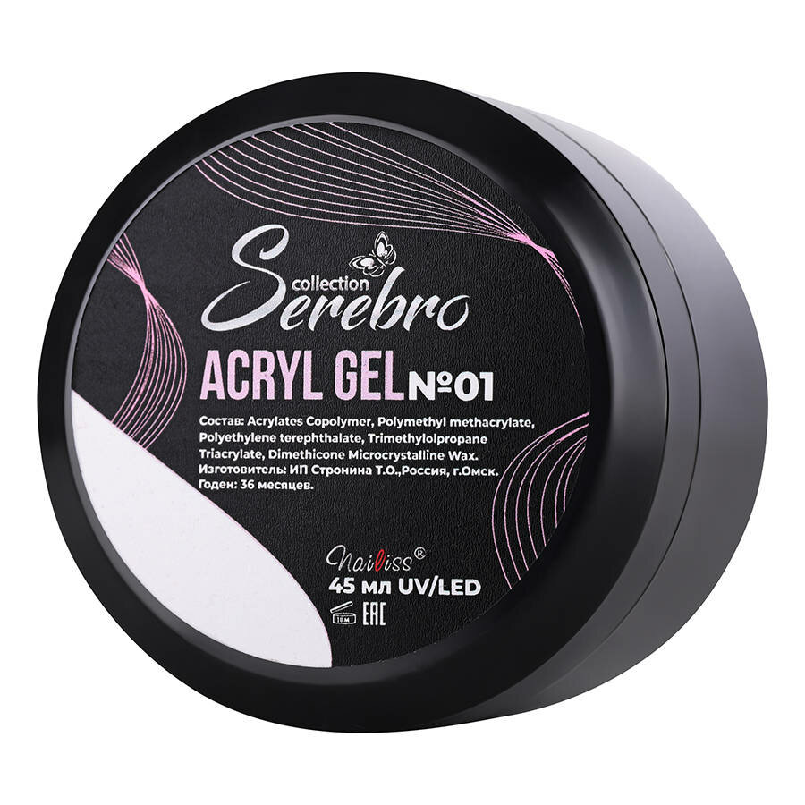 Полигель для наращивания ногтей Serebro акригель для моделирования и укрепления, 45 мл
