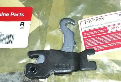 Распорка колодок тормозных Hyundai/Kia 58257-1H000 для легковых автомобилей