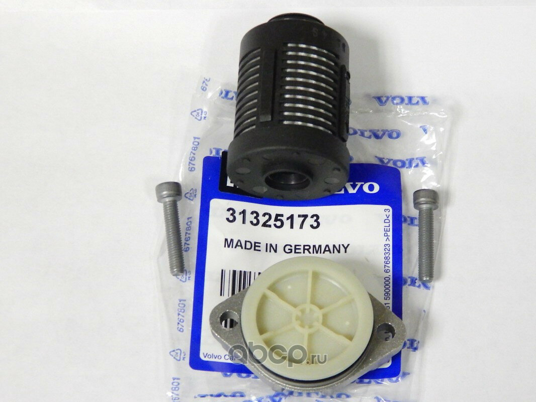 Vo31325173_фильтр Муфты Haldex! Vvolvo S60/S80/V60/V70/Xc70/Xc60/Xc90 VOLVO арт. 31325173