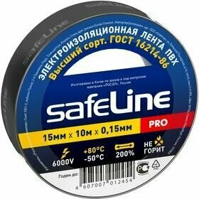 Изолента Safeline 15/10 черный 9356