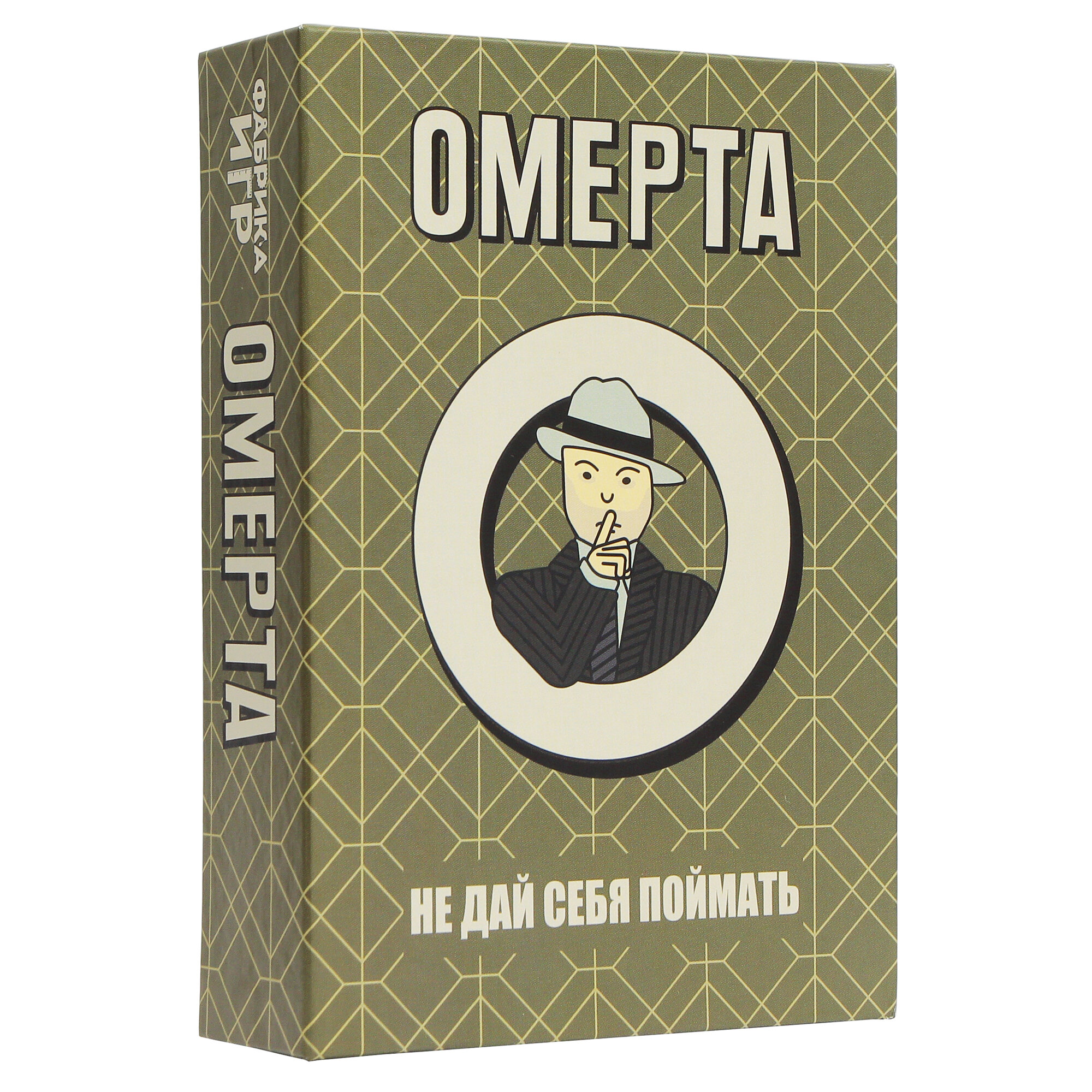 Омерта настольная игра