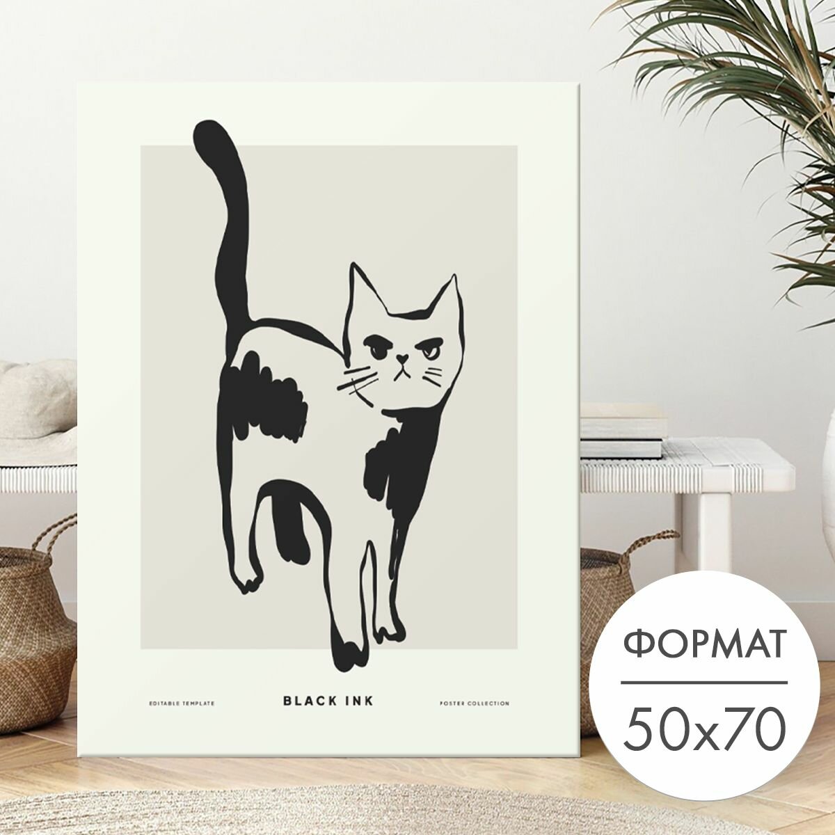 Постер 50х70 без рамки "Недовольный кот" для интерьера