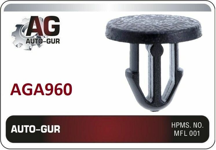Клипса крепежная Honda 91520-SCC-003 AGA960: набор 10 шт