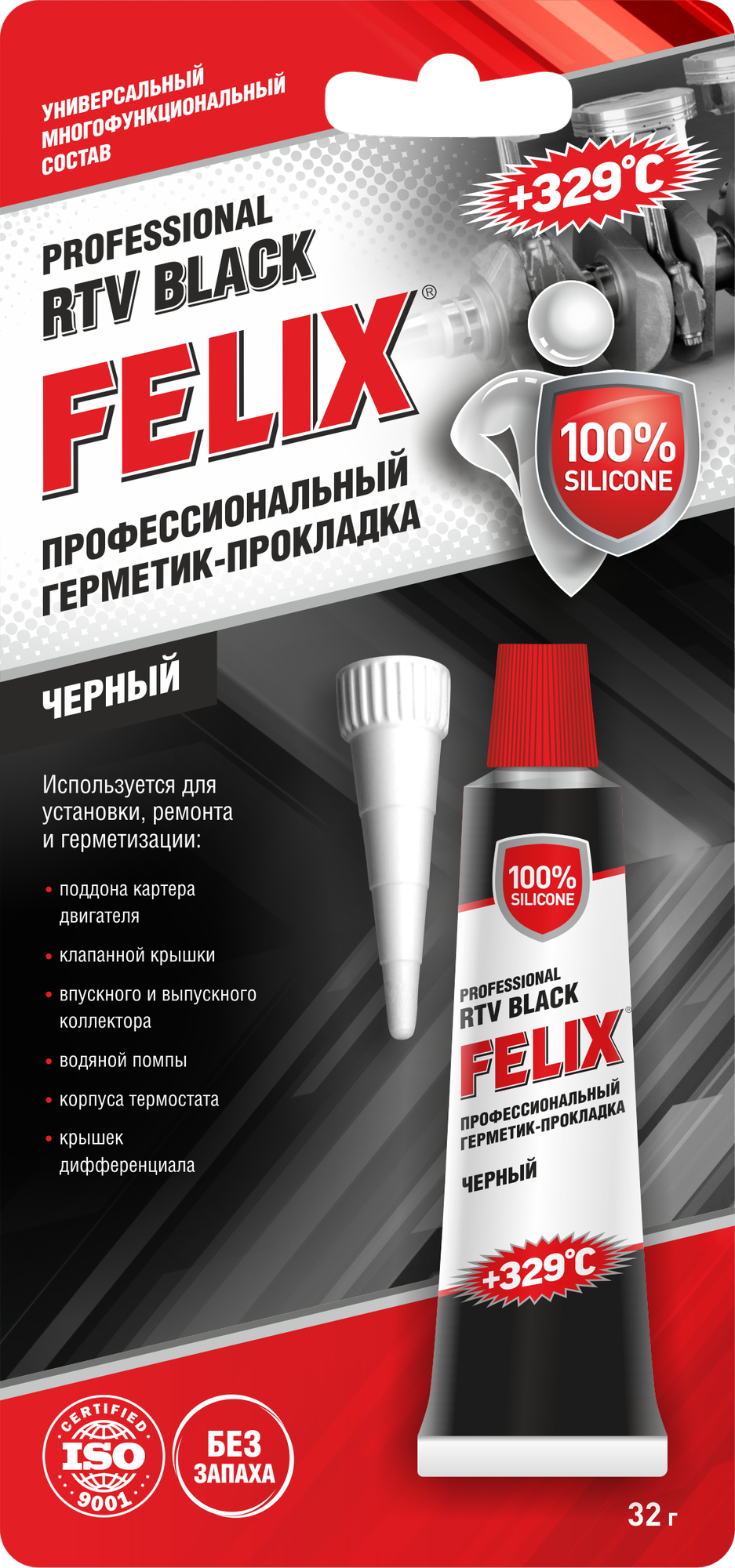 Герметик-прокладка черный профессиональный термостойкий (Felix) 32г