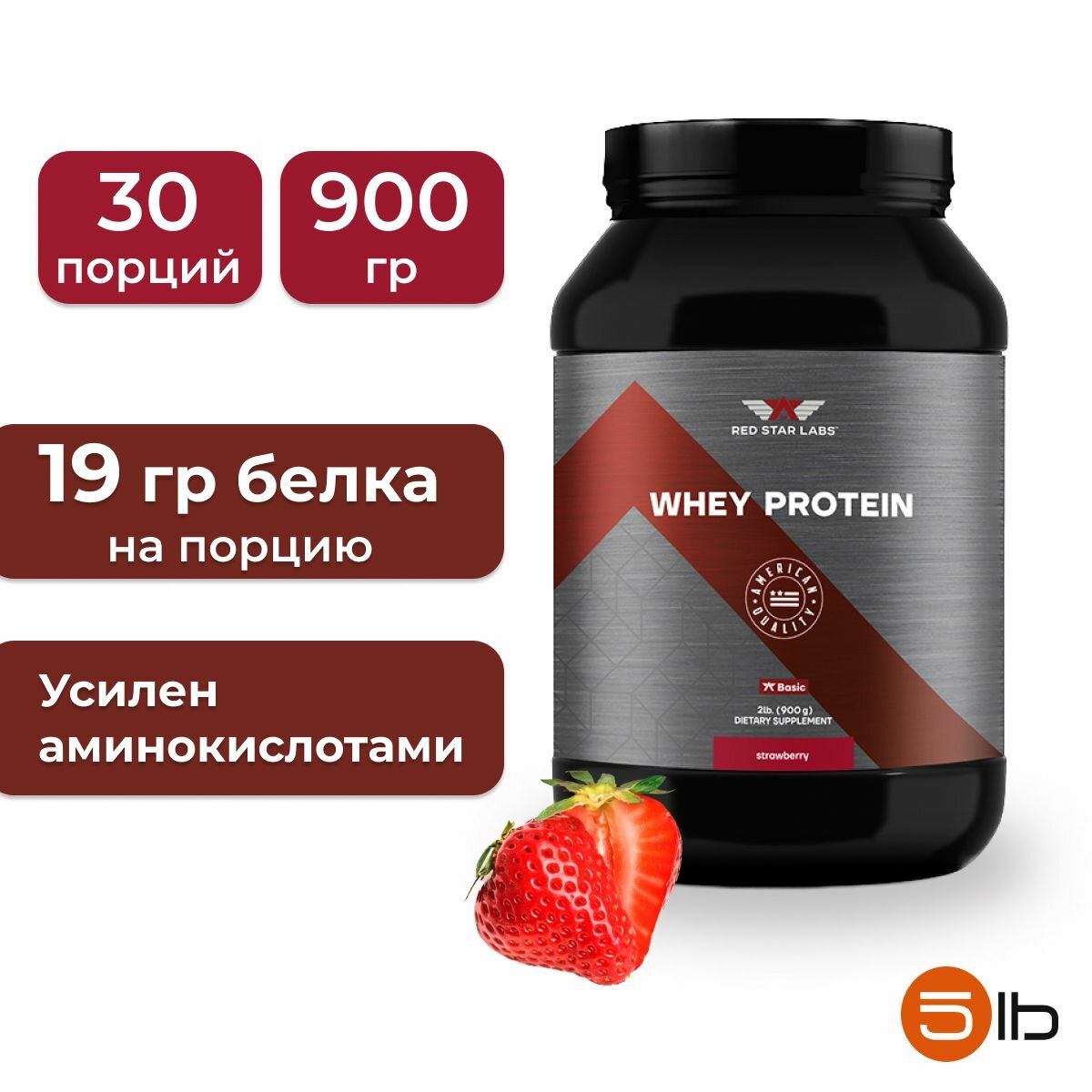 Протеин сывороточный, 900 гр, Red Star Labs WHEY PROTEIN, вкус клубника