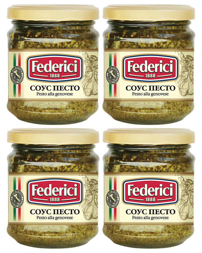 Соус Песто Federici 190 гр. - 4 шт.
